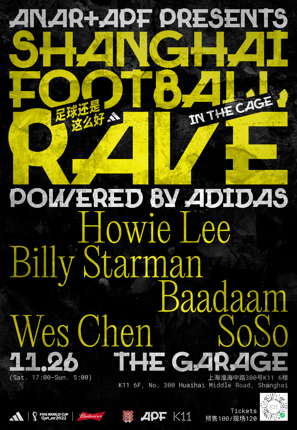 Shanghai Football Rave | Complex