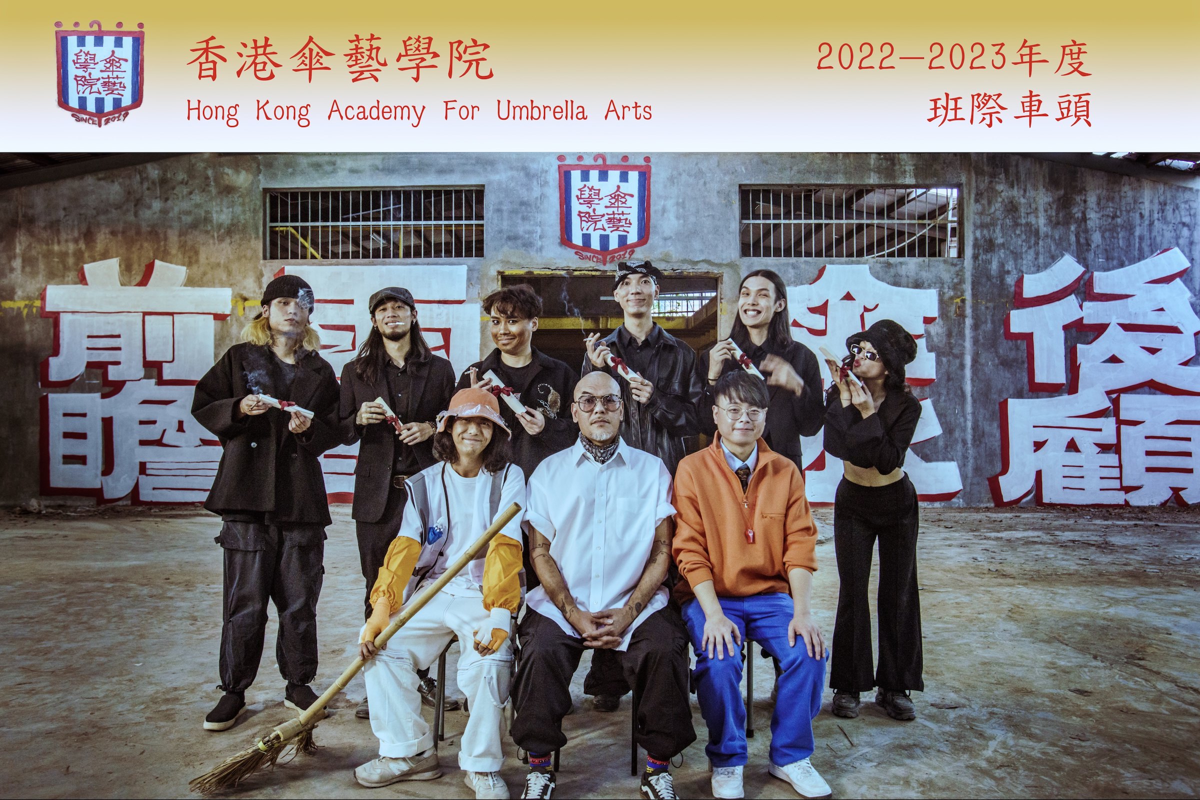 本地 Hip Hop 廠牌 Yack Studio 新作 SoWhat ft. Krizzzi 全新單曲《擔遮要考牌》釋出 | Complex