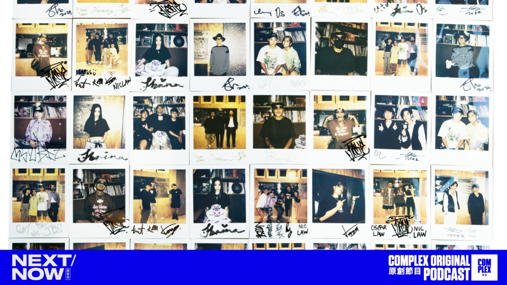 COMPLEX 中文原創節目 NEXT/NOW PODCAST SEASON 01 正式上架 | Complex